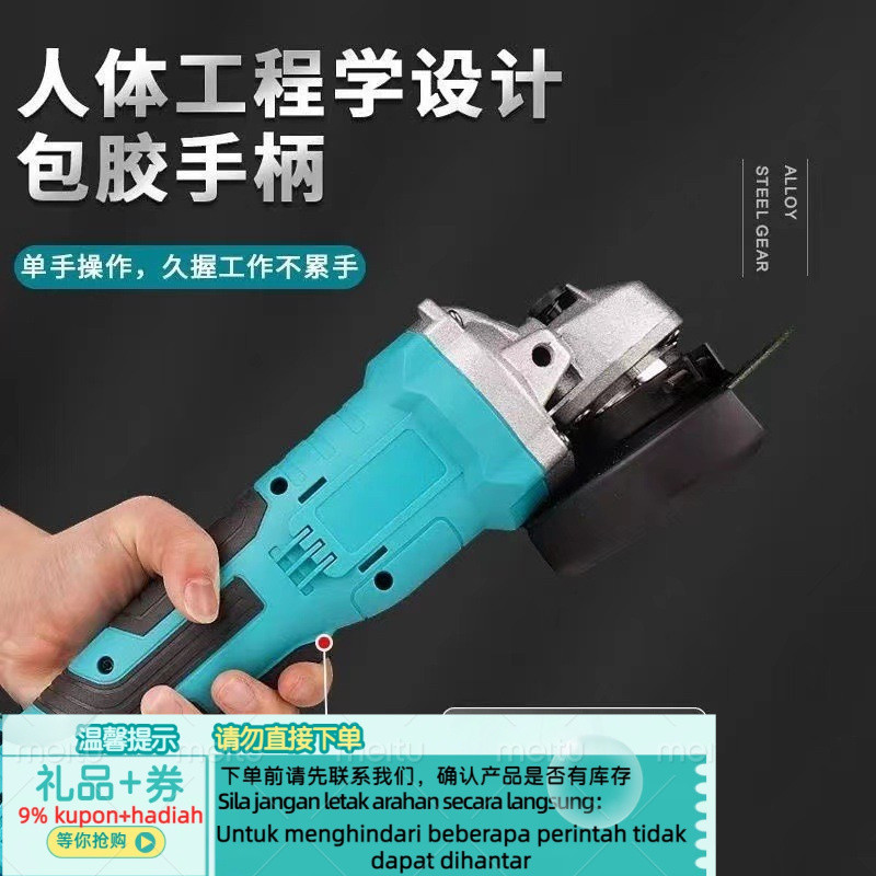 Contact before order】ushless Rechargeable Angle Grinder High-Power ...