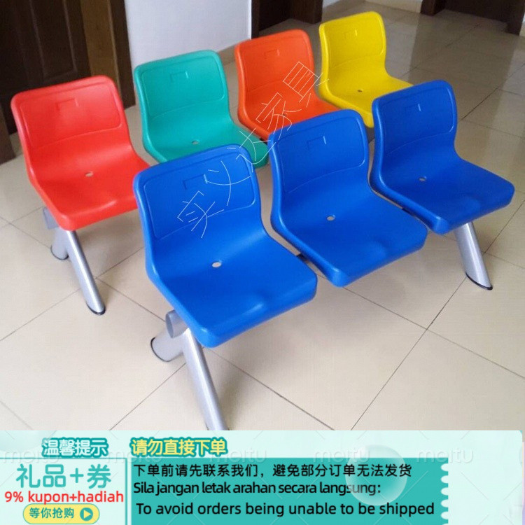 ST-🎈Plastic Row Chair Waiting for Bus at Station Row Chair Hospital ...