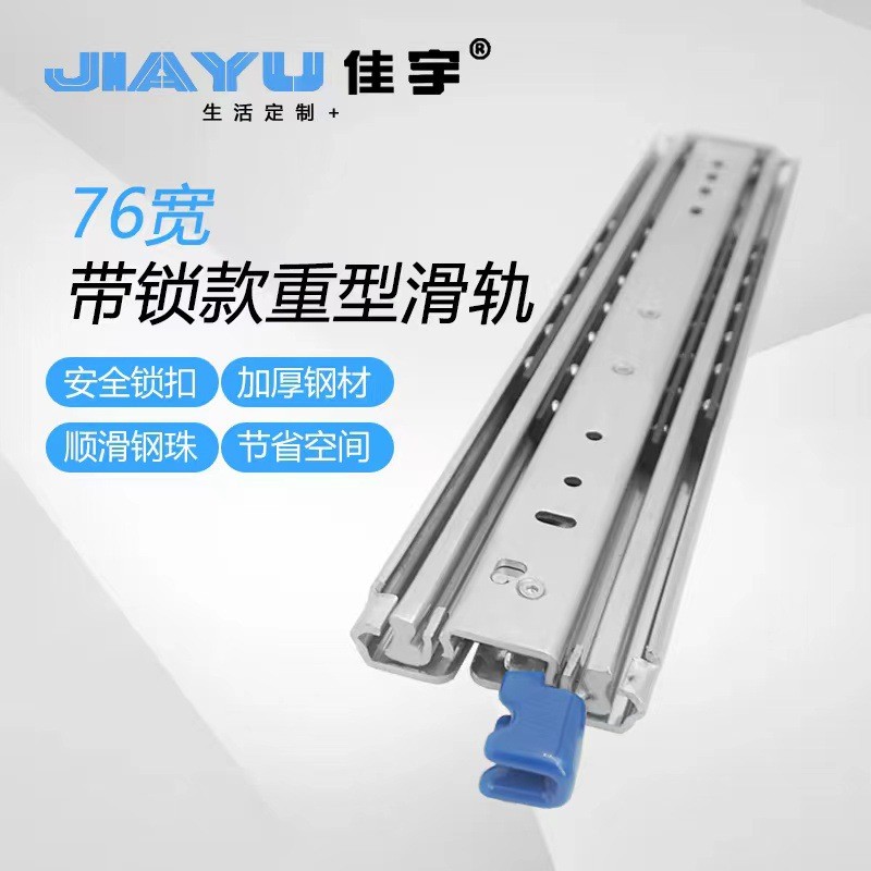 JY-8/RV Rail Drawer slide 76Wide Heavy Industrial Rail Tri-Fold Cabinet ...
