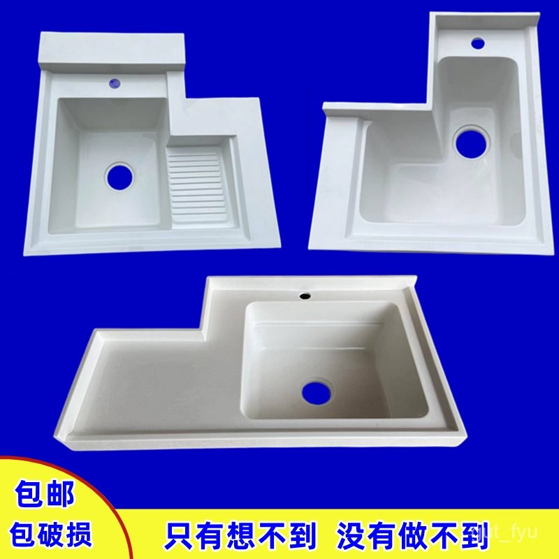 Contact seller/Balcony Corner Cutting Laundry Basin Quartz Stone ...