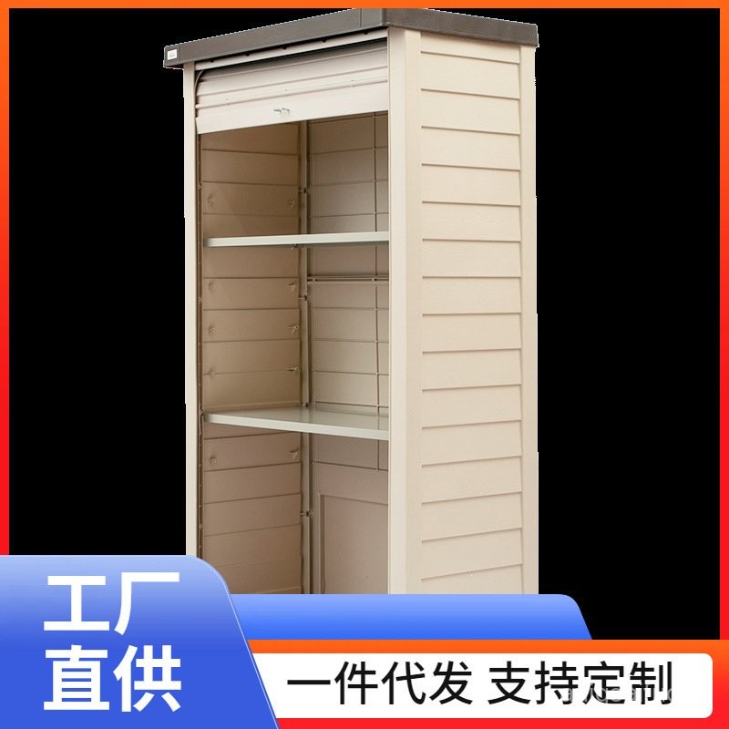 Contact seller/ONM6Alice Outdoor Locker Waterproof Outdoor Garden ...