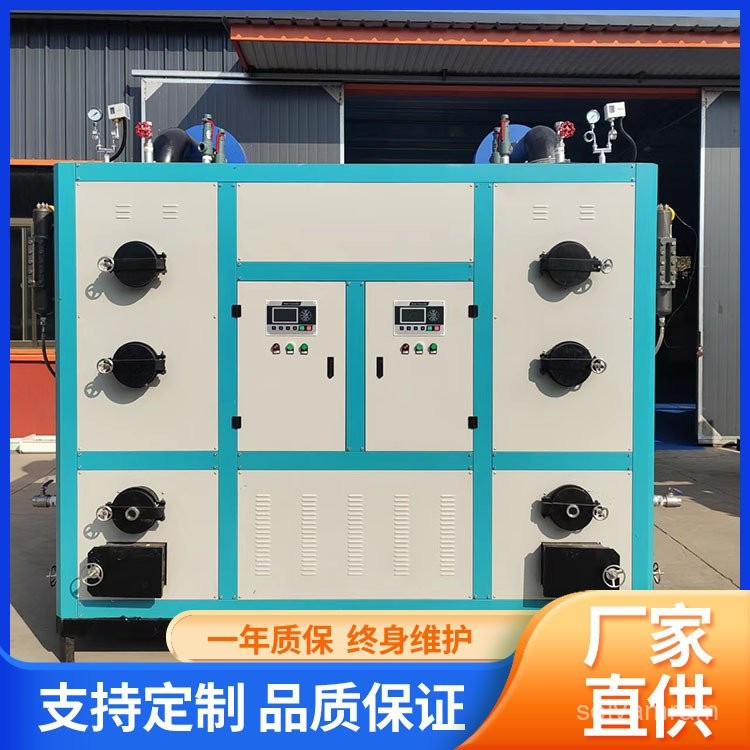 Contact seller/Biomass Automatic Steam Generator for Poultry ...