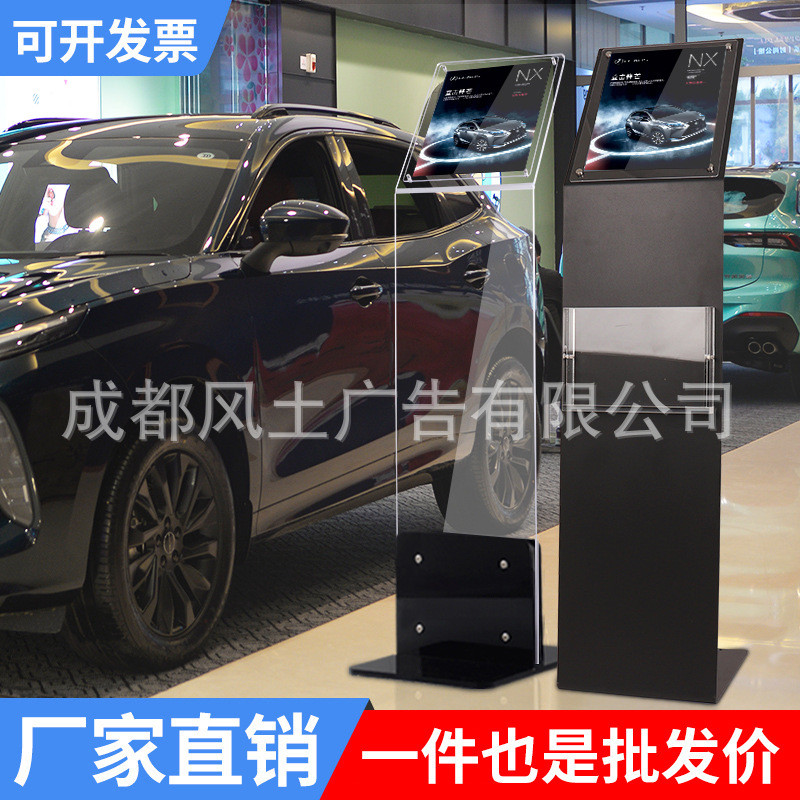 JY-8/Car4s Store Display Card Exhibition Hall Model Parameter Price Tag ...