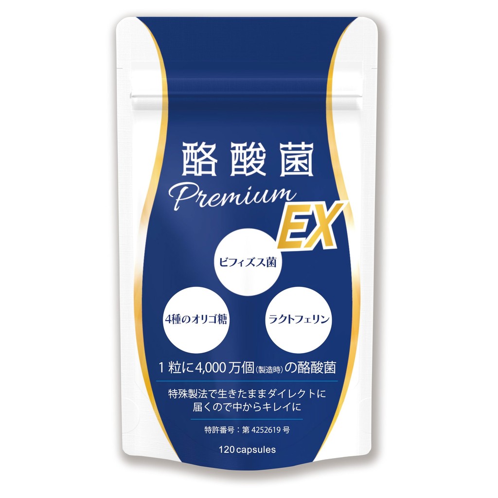【Authentic Japan Import】Probiotics A-gift butyric acid bacteria premium ...