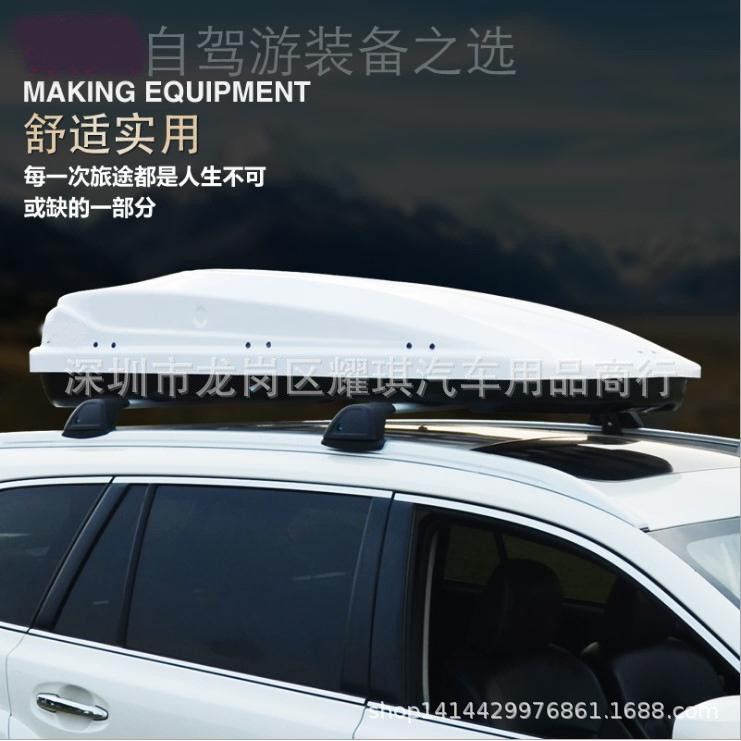 JY-8/Car Roof Boxes suv Car Roof Travel Box Universal Luggage Storage ...