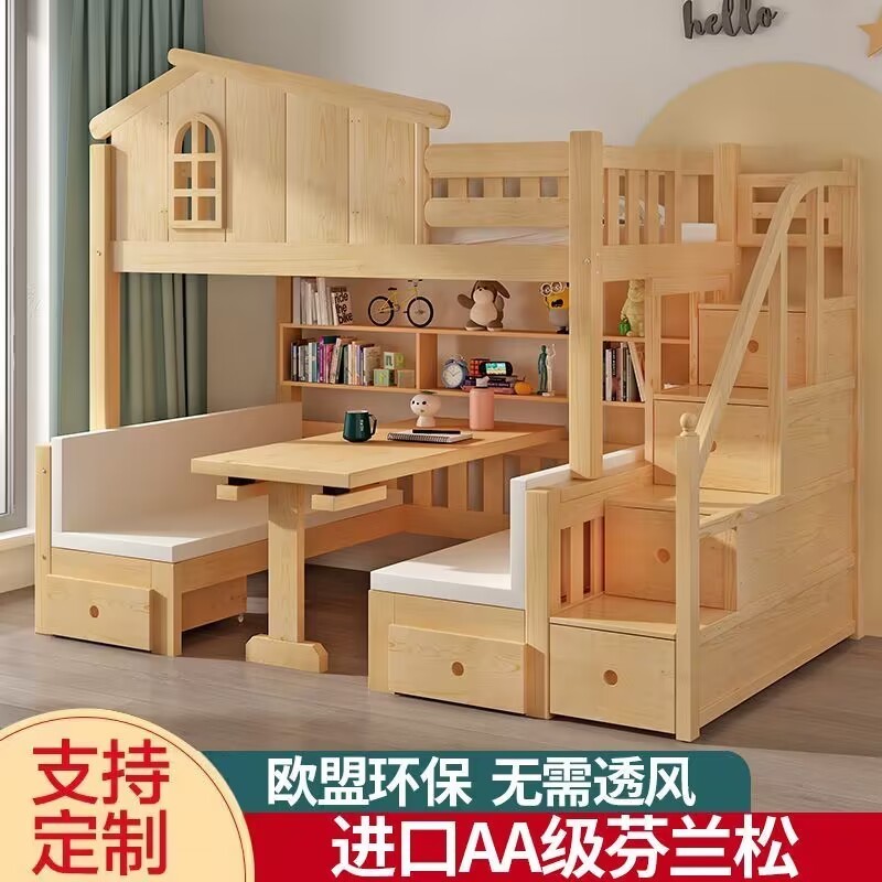 Contact seller/Solid Wood Children's Bed Mother-Child Bed Adult Bunk ...