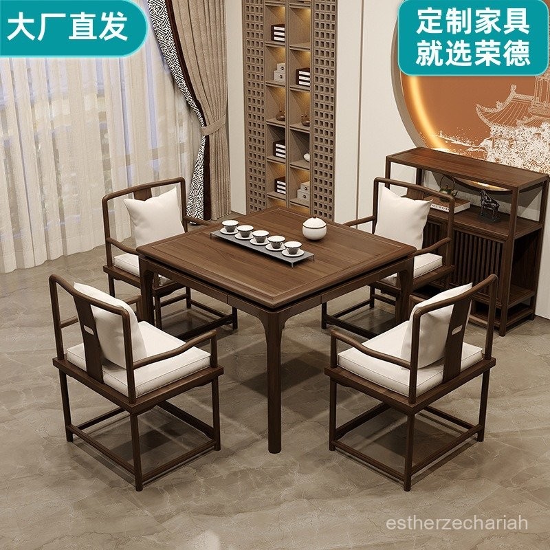 J-H/Solid Wood Eight Immortals Table Old Elm Chinese Style Tea Table ...