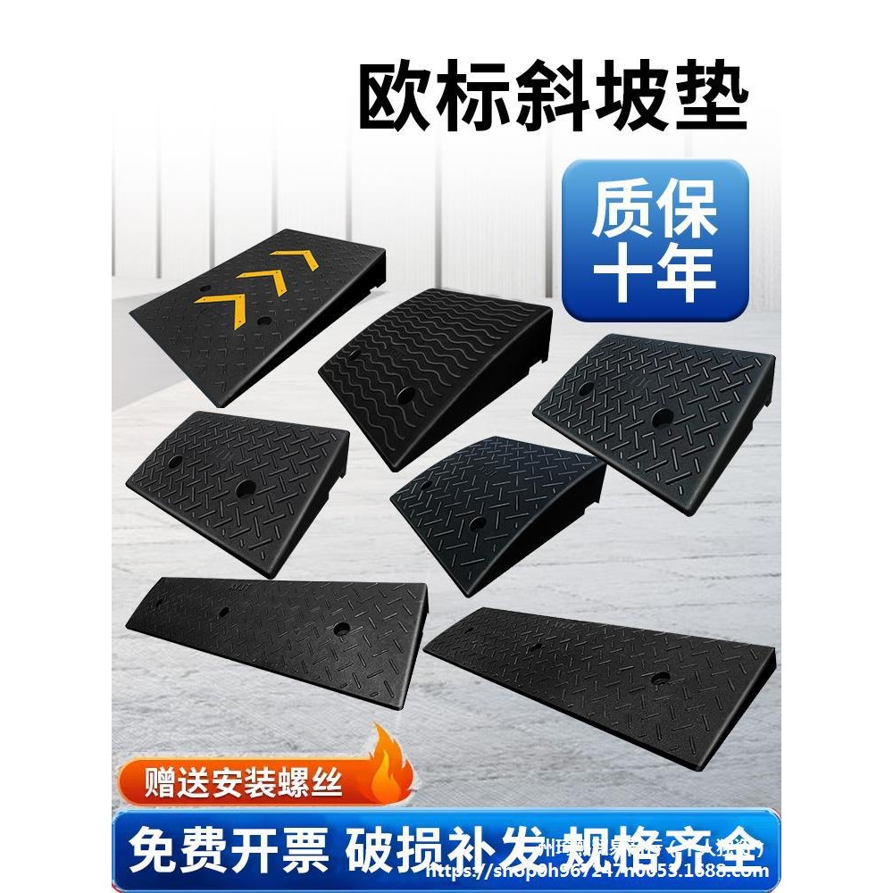 M-6/Step Mat Slope Mat Road Curb Threshold Mat Car Ramp Mat Doorway ...