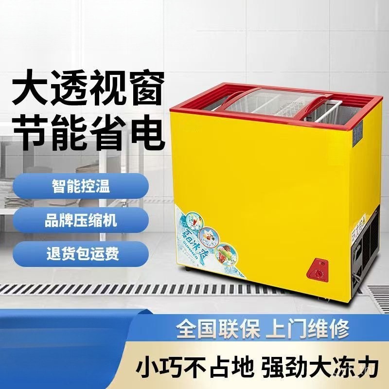 J-H/Ice Cream Freezer Commercial Display Cabinet with Glass Lid ...