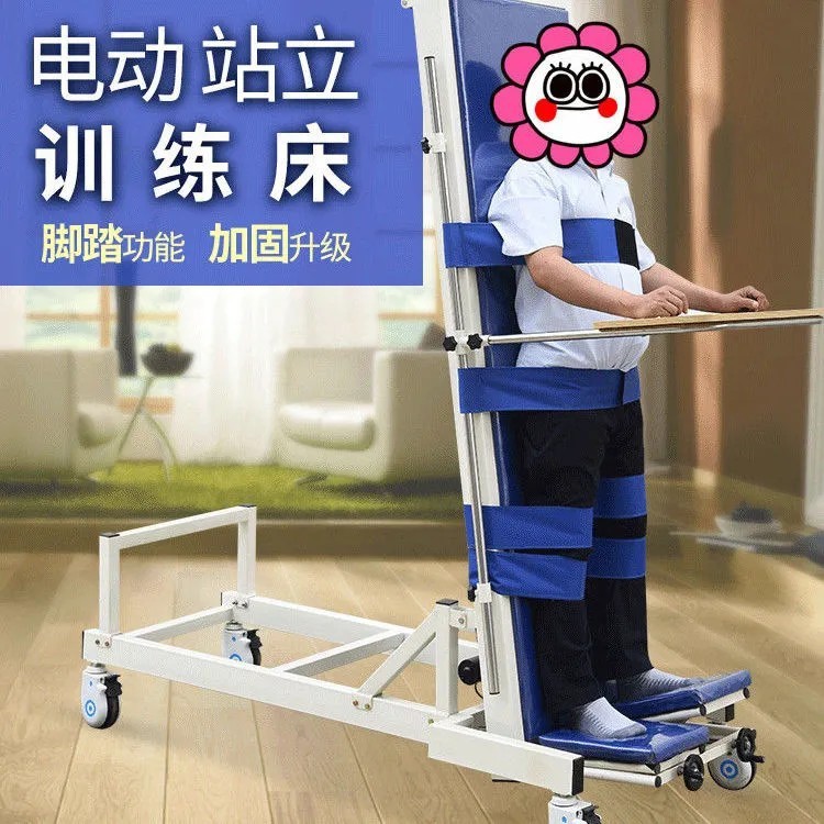 J-H/Home Electric Standing Care Bed Multi-Functional Lifting Frame for ...