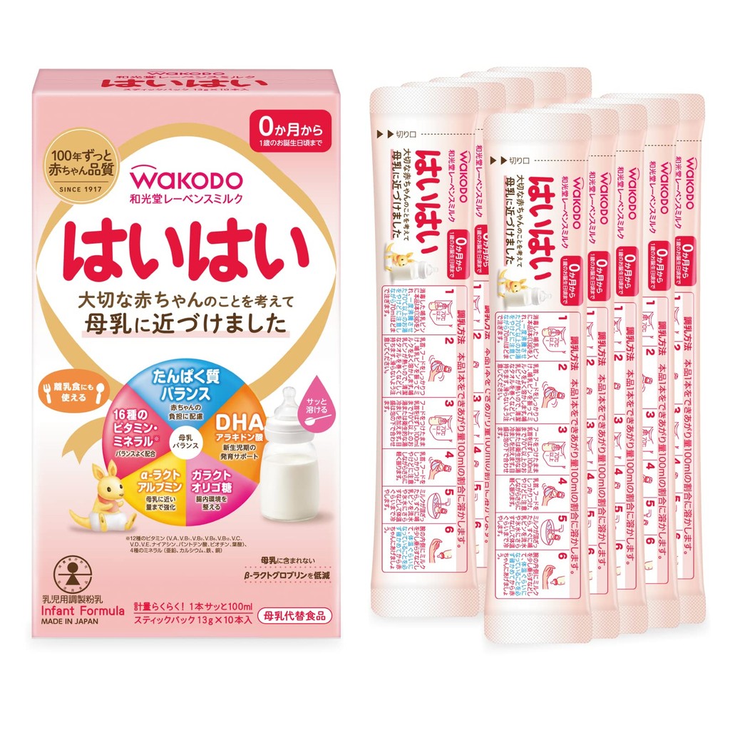 Wakodo BABY_FORMULA (Direct from Japan) | Shopee Malaysia