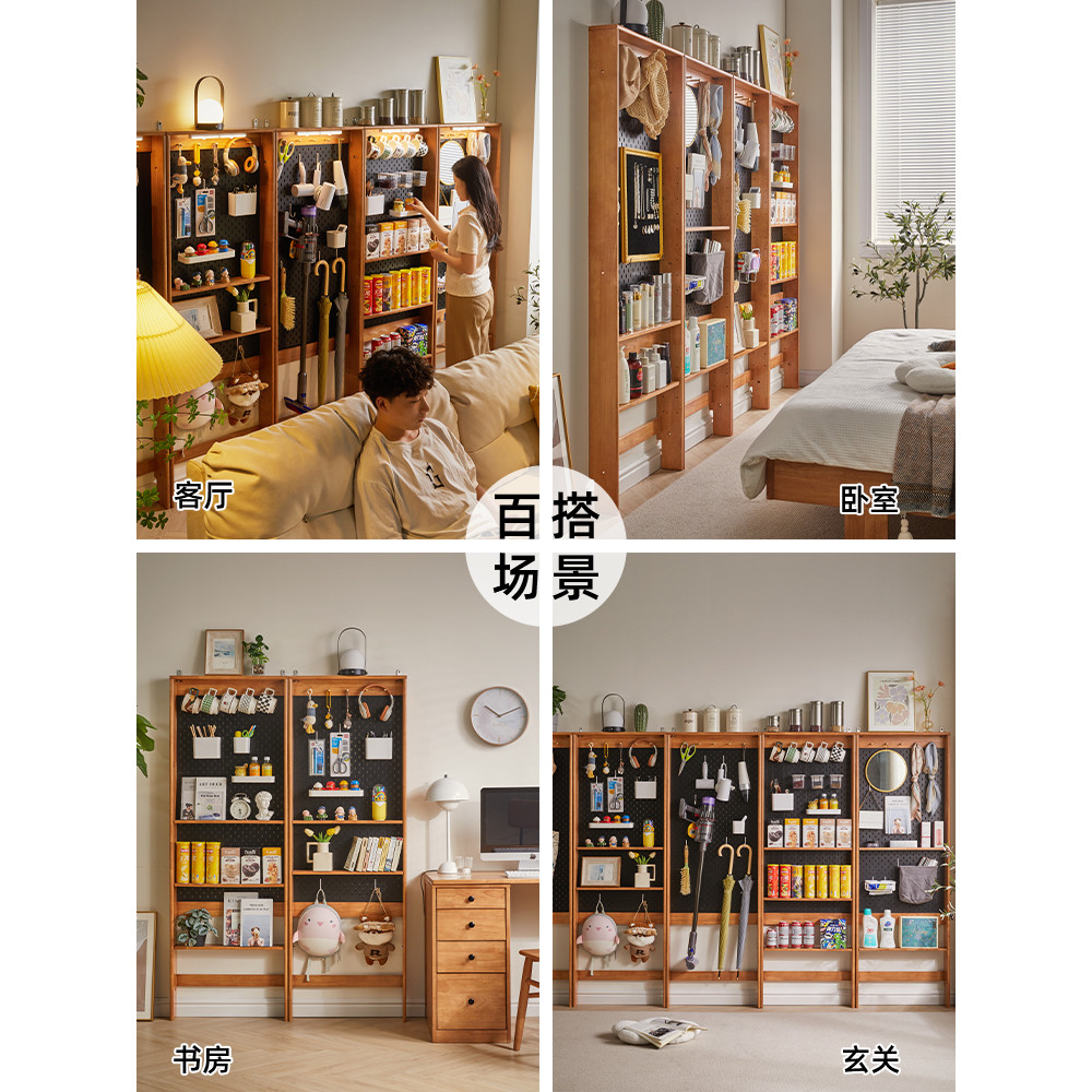 J-H/Perforated Board Storage Rack Wall-mounted Entryway Partition ...