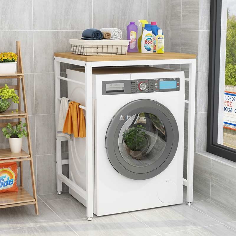 J-H/Washing Machine Rack Balcony Floor Drying Rack Above Dishwasher ...