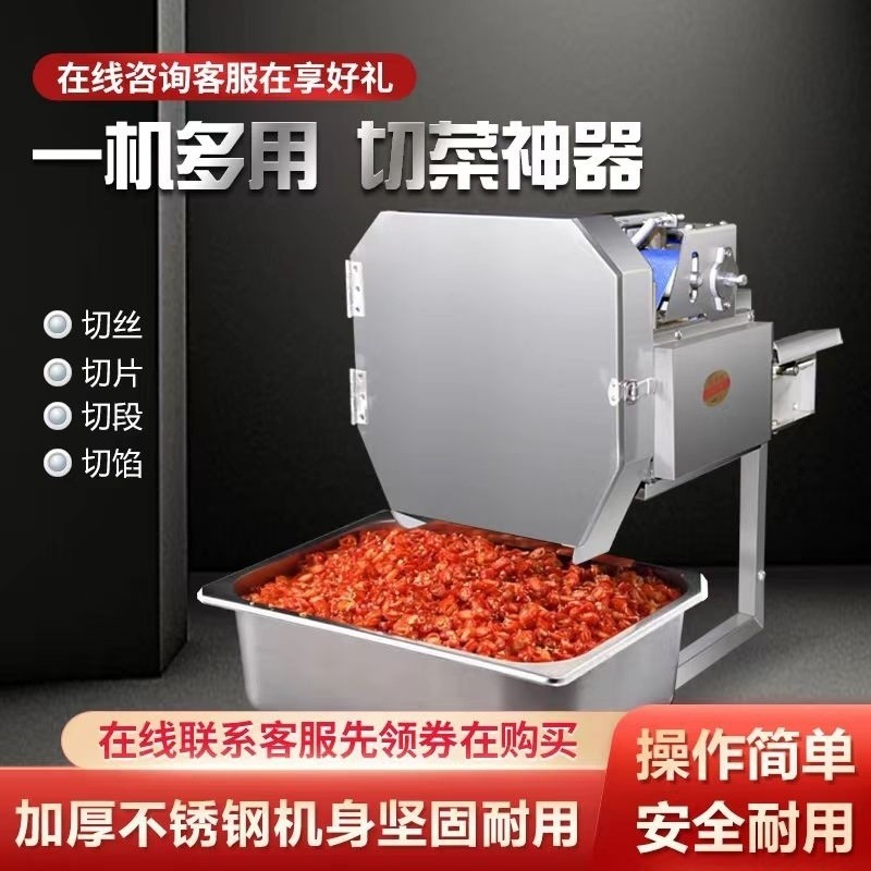 J-H/Multifunctional Vegetable Cutter Commercial Kitchen Fully Automatic ...