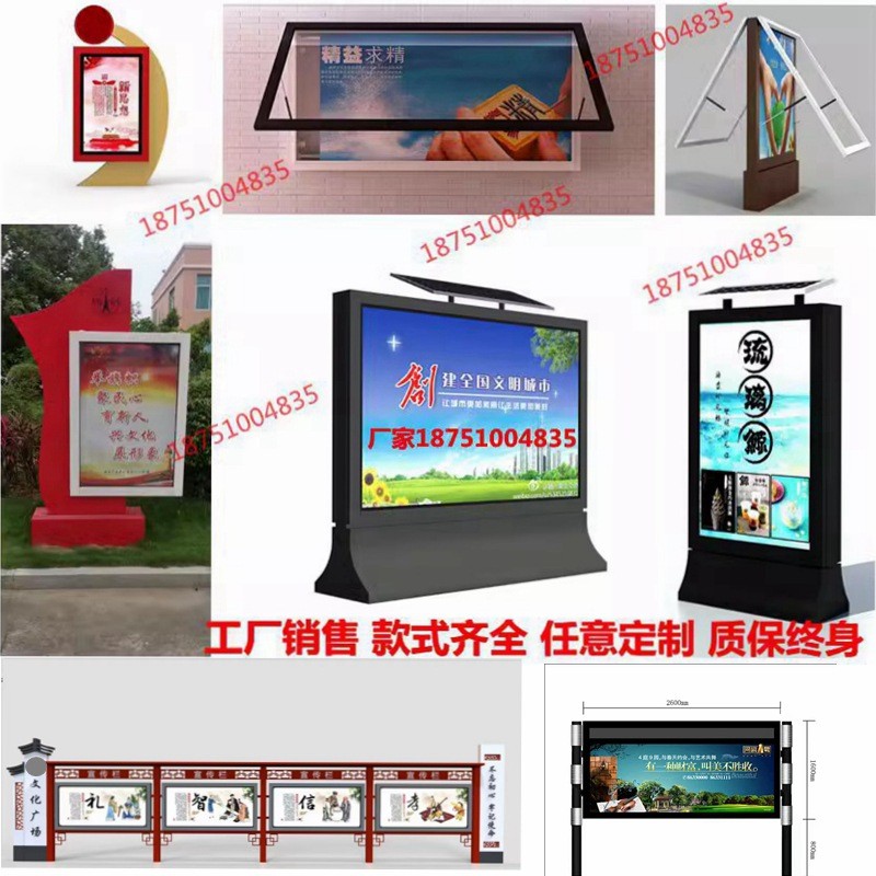 J-H/Rolling Lightbox Advertising Vertical Lightbox Wall-mounted ...
