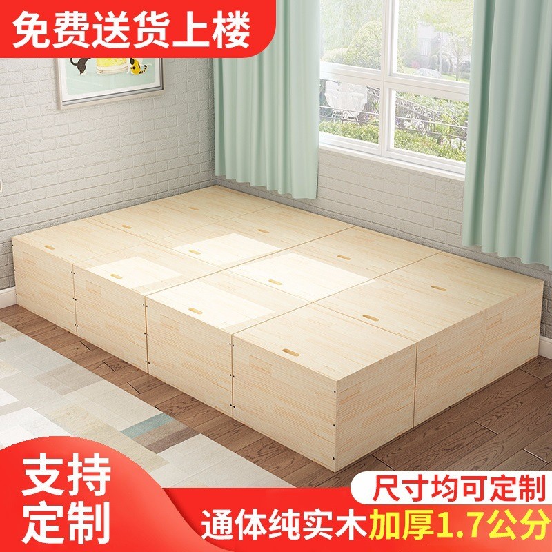 J-H/Wooden Storage Box Small Free Combination Bay Window Tatami Cabinet ...