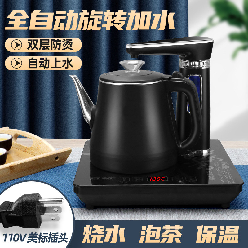J-H/110V Full-Automatic Pumping Water Device Electric Kettle Desktop ...
