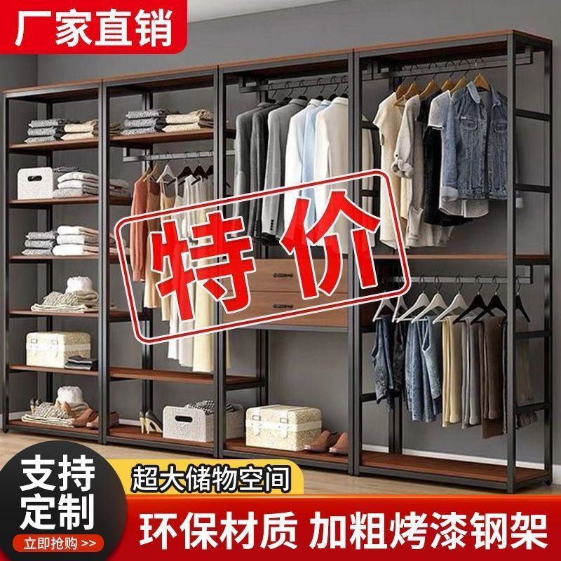 J-H/Walk-in Wardrobe Floor-standing Clothes Rack with Drawers, Double ...