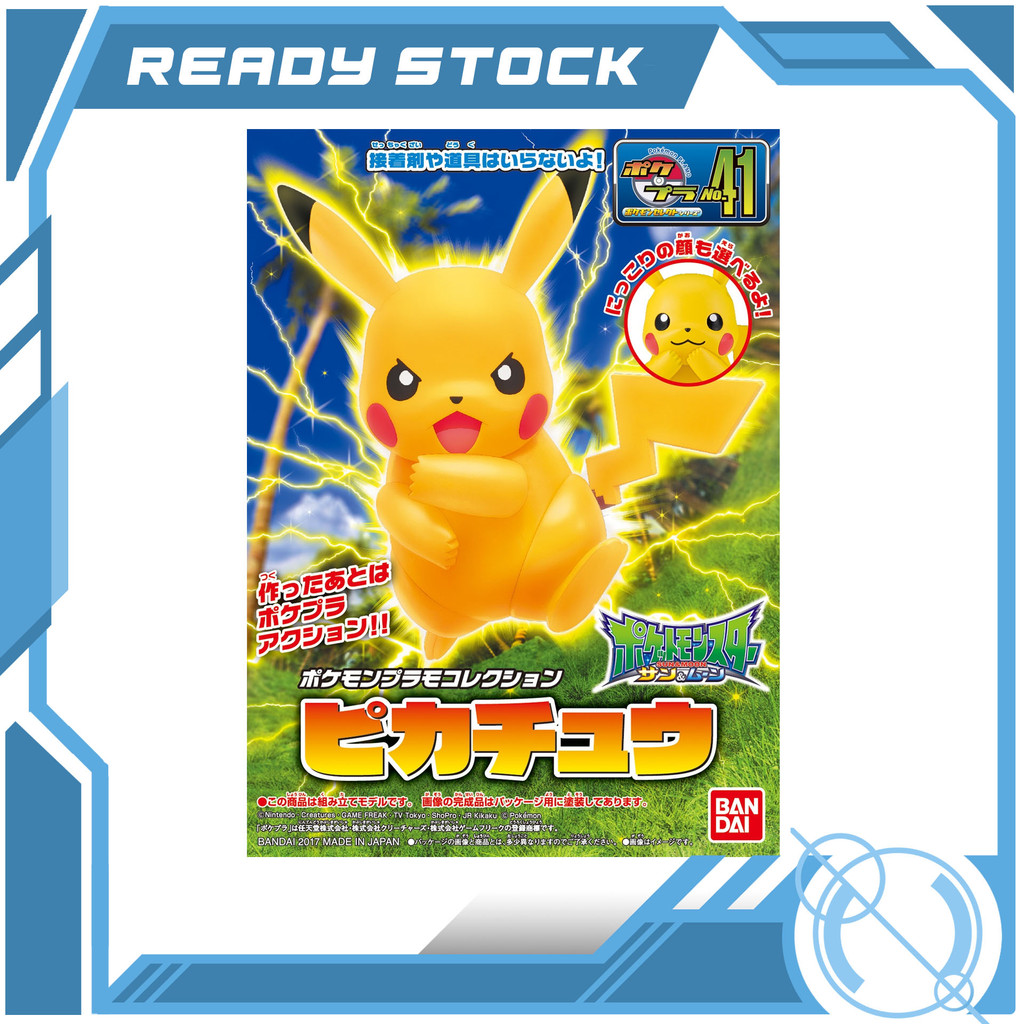 Bandai Pokemon Plamo Collection Quick!! Pikachu Bandai Plastic Model ...