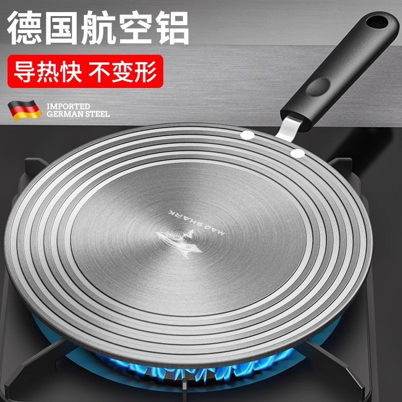J-K/Crazy Shark Heat Conduction Plate Gas Stove Special Pot Protector ...