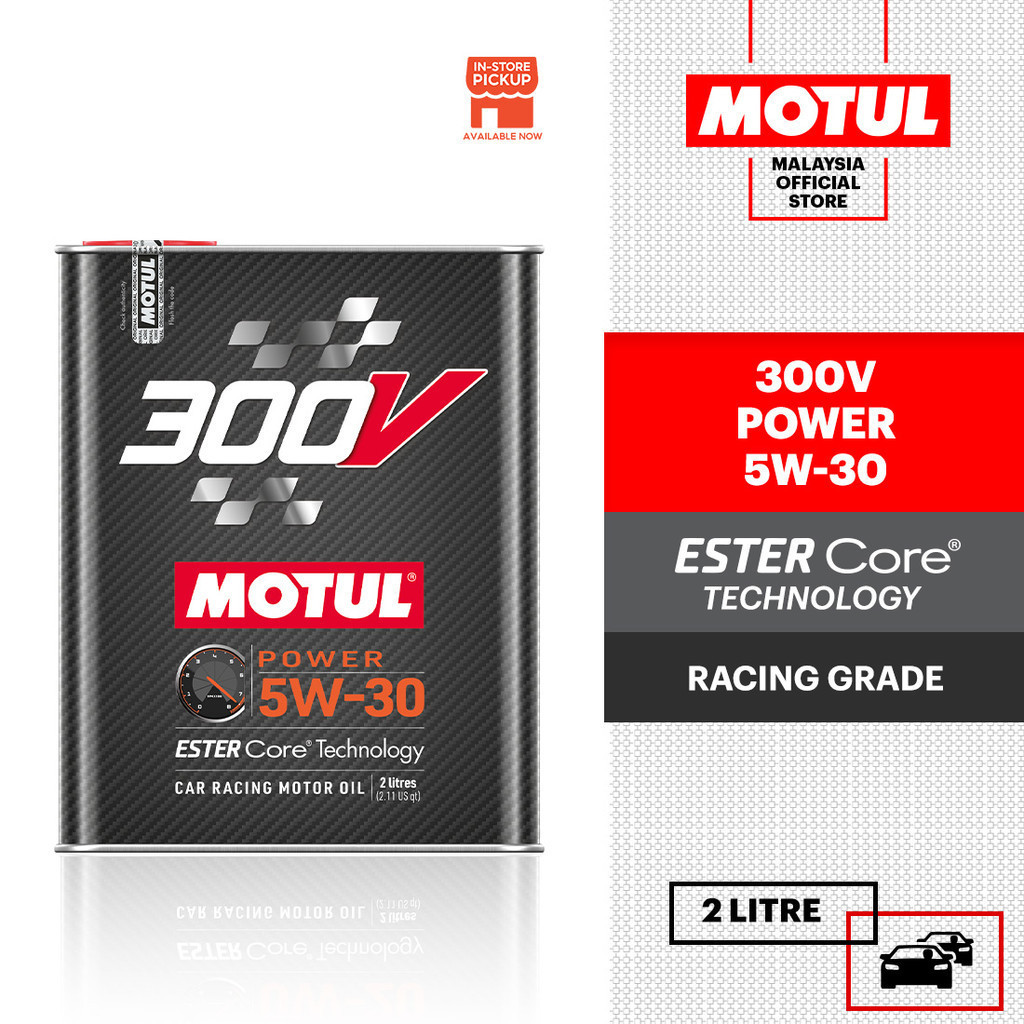 MOTUL 300V Power 5W30 2L Minyak Enjin Perlumbaan dengan Teknologi ESTER Core | Shopee Malaysia