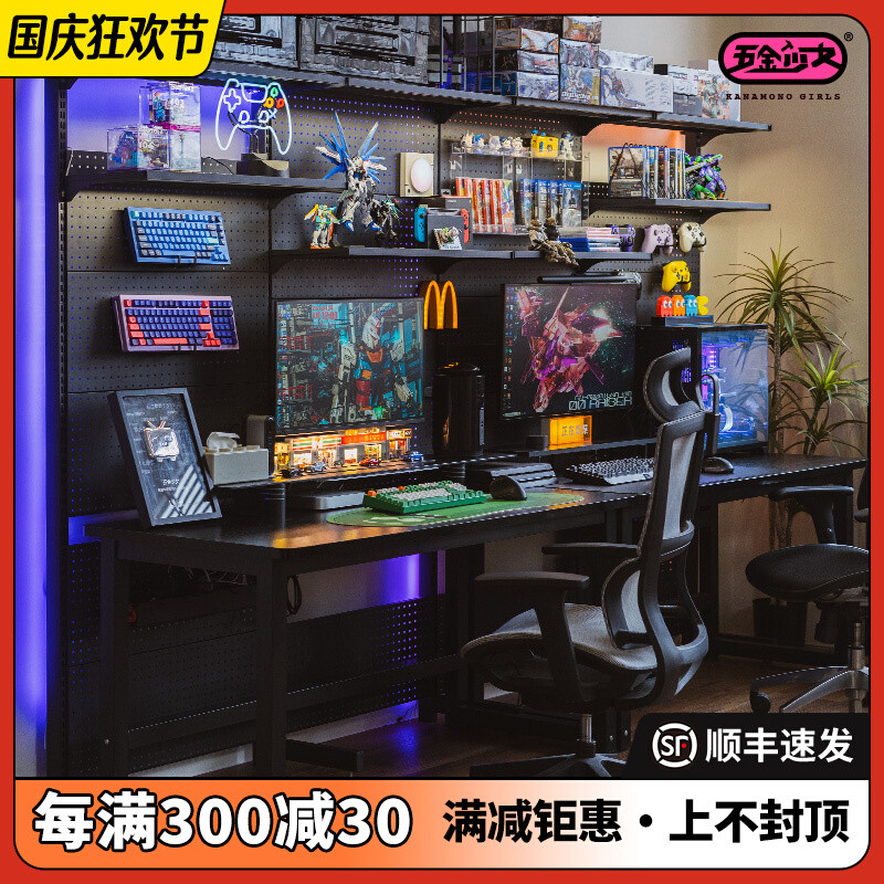 J-H/9C Double Gaming Desk Desktop Couple Pegboard Side-by-Side Computer ...