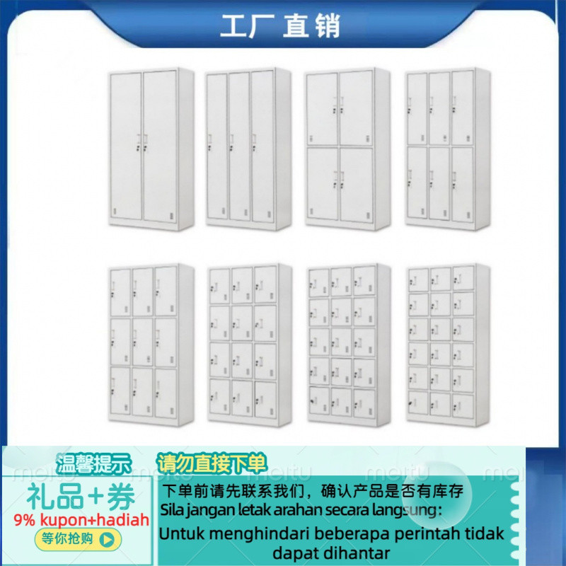 JY-8/Steel Wardrobe Staff Dormitory Locker School with Lock Changing ...