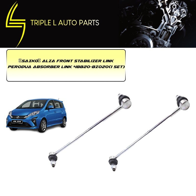 💯SAIKO / OEM NEW💯PERODUA Alza 2009 ~ 2019 Front Stabilizer Link Perodua ...