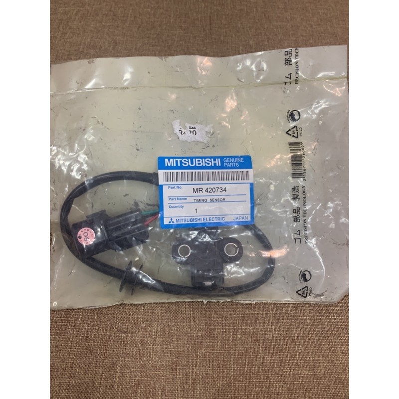 Original Proton Waja MMC 1.6cc Cranshaft Crank Sensor Timing Socket ...