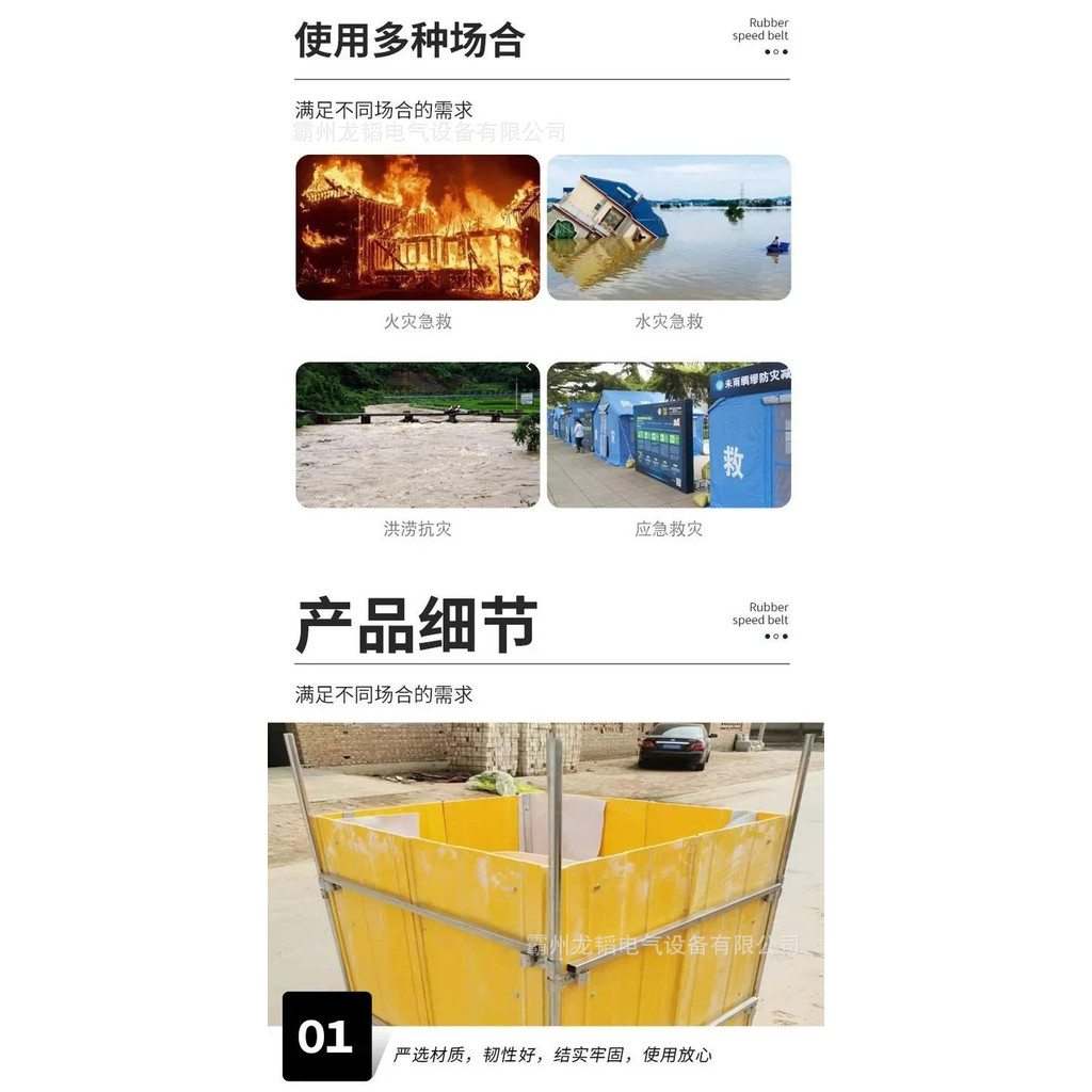 Detachable Foldable Flood Barrier Water Blocking Board Anti-Flood ...