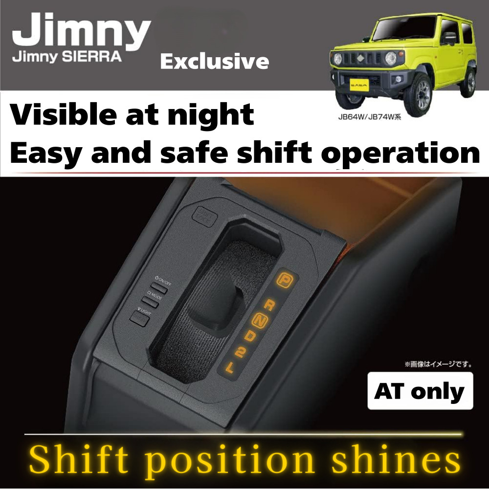 EXEA Jimny/Jimny Sierra LED Shift Gate Panel EE-230 Black Exclusive for JB64/JB74 | Shopee Malaysia