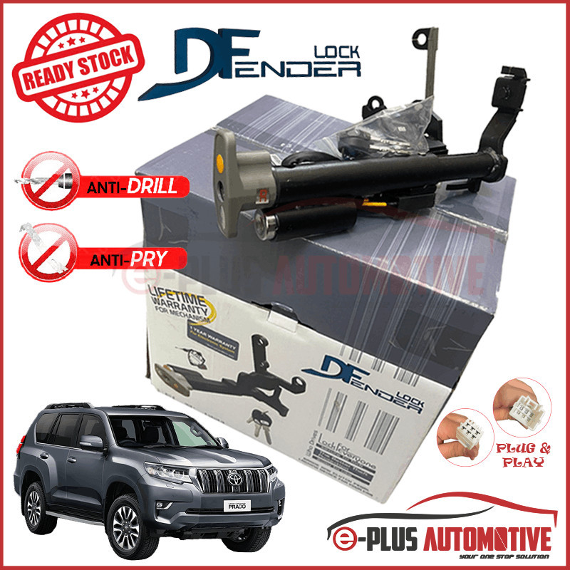 Dfender Pedal Lock Double Locktact Brake Clutch Anti-Theft Lock (Plug ...