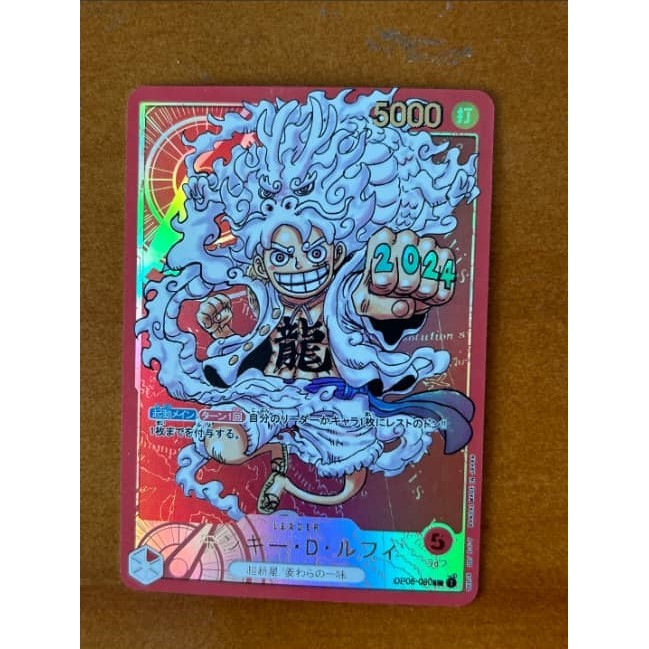 Luffy Nika leader gear 5 AA 2024 special Gred SS Grid optcg one piece ...