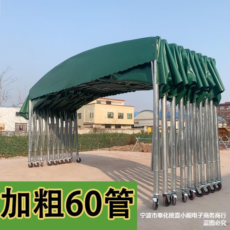 HY-6/Consultation and price inquiry-Large Push-Pull Canopy Telescopic ...