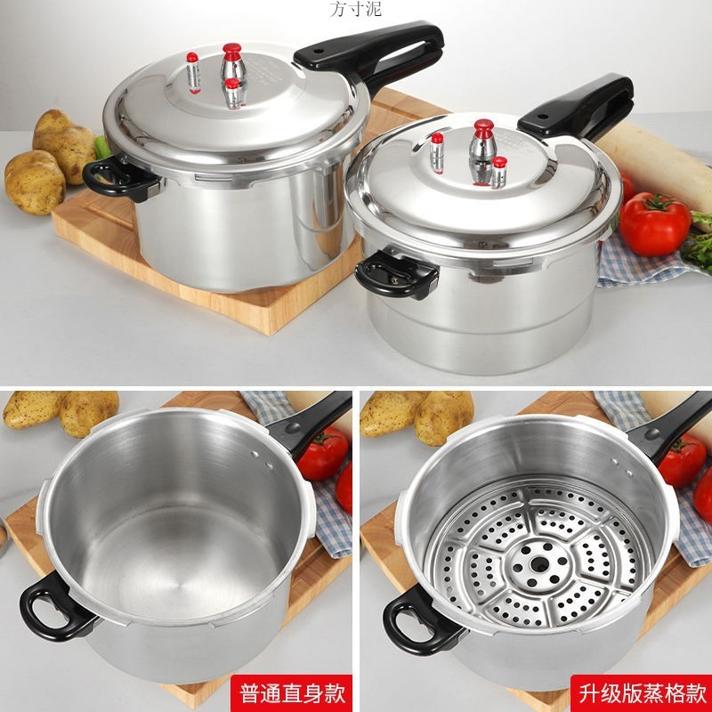 ST#🌳Gas Pressure Cooker Household Pressure Cooker Commercial Pressure ...