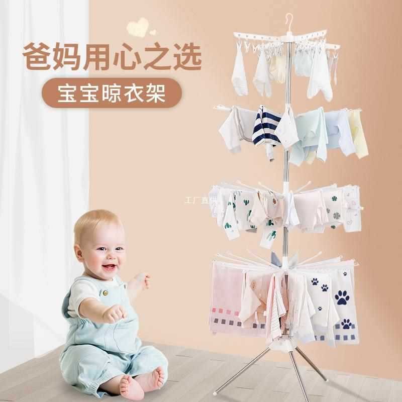 HY-6/Wholesale Baoyouni Baby Hanger Floor Folding Newborn Baby Diaper ...