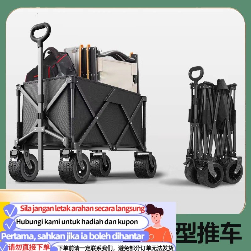 ST-ΨPush up Camping Trolley Folding Cart Outdoor Camp Cart Trolley ...