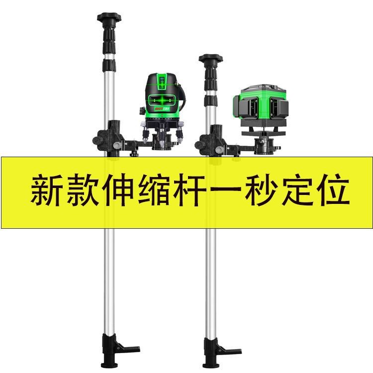 Contact seller/Level Meter Lifting Support Rod Infrared Bracket ...