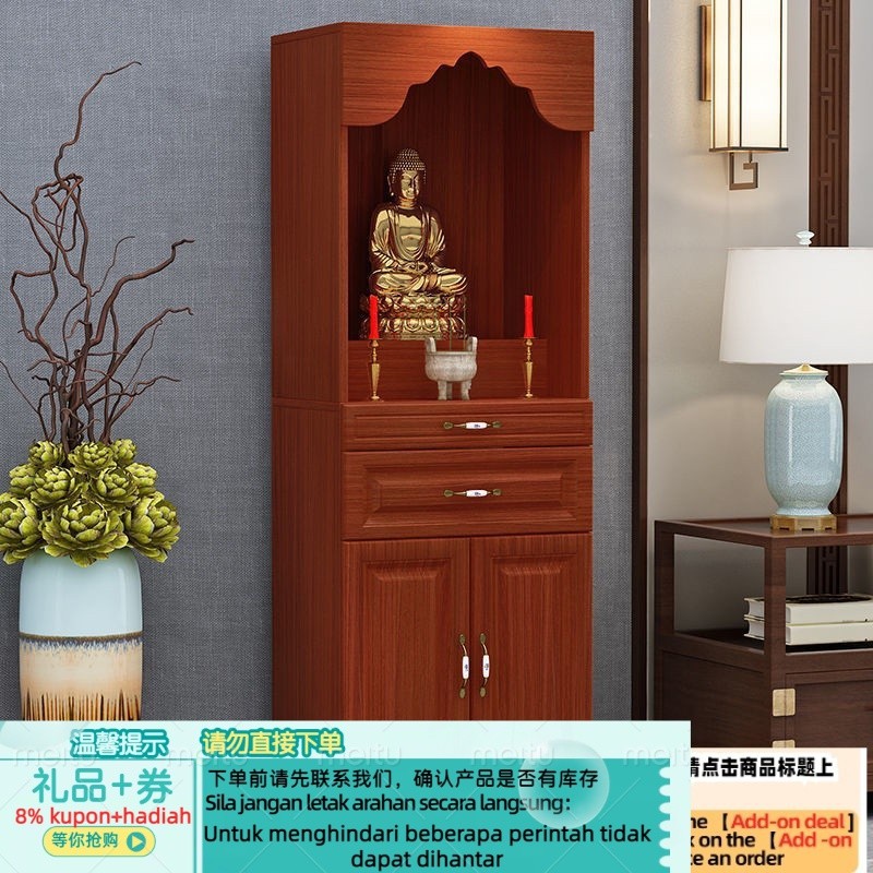Get 7% coupon+gift】lothes Closet Buddha Shrine Altar Household ...