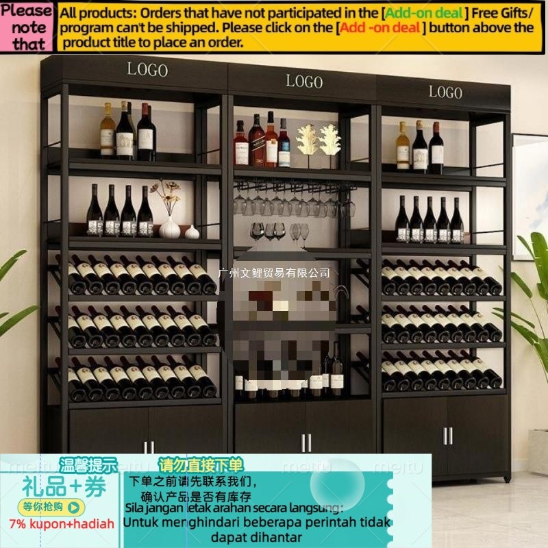 Get 7% coupon+gift】Cabinet Supermarket Liquor Rack Chateau Floor ...