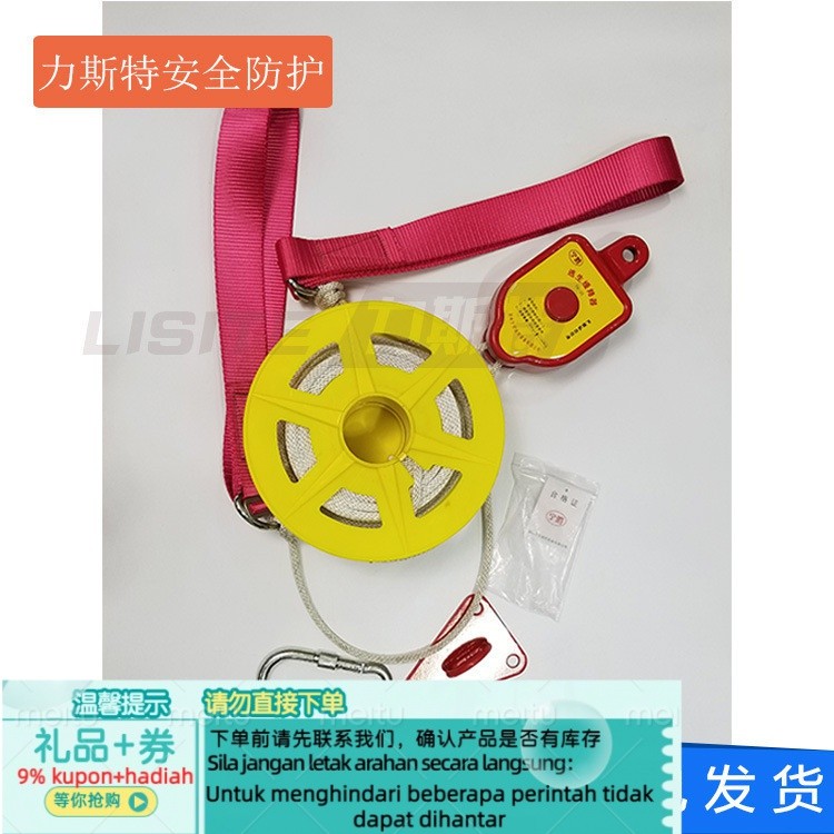 Get 7% coupon+gift】Rise Escape Reducer High-Rise Fire Fire Safety Life-Saving Emergency Wire ...