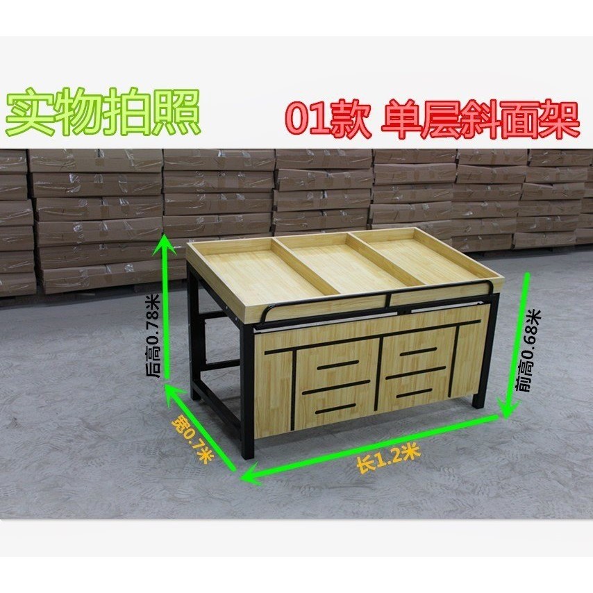 Contact seller/Commercial Goods Display Counter Dried Fruit Dry Goods ...