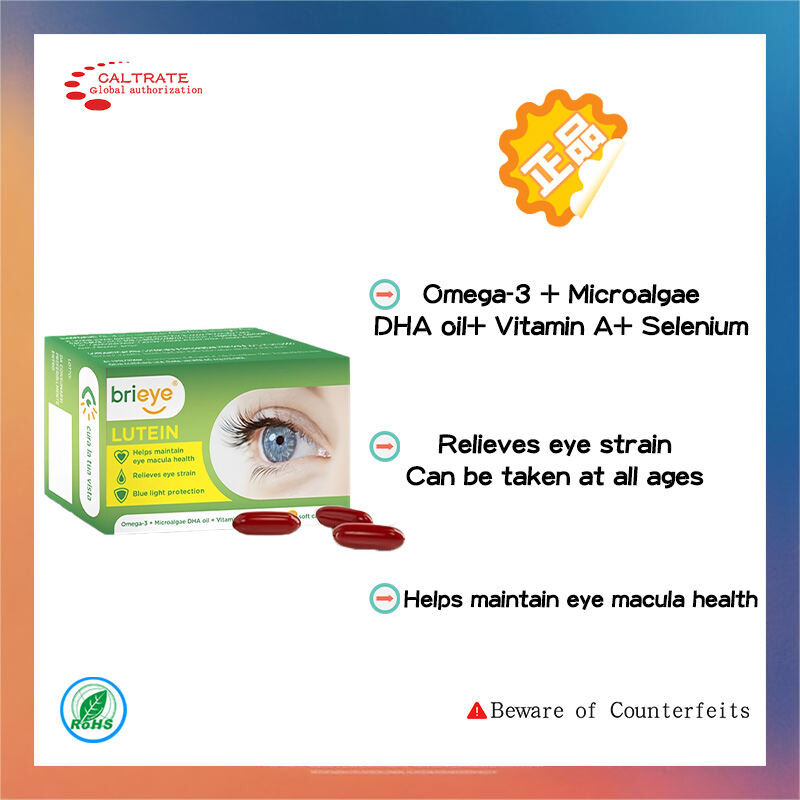 Buy 3 get 1 free Malay Spot Authenticity guarantee Brieye fish oil ...