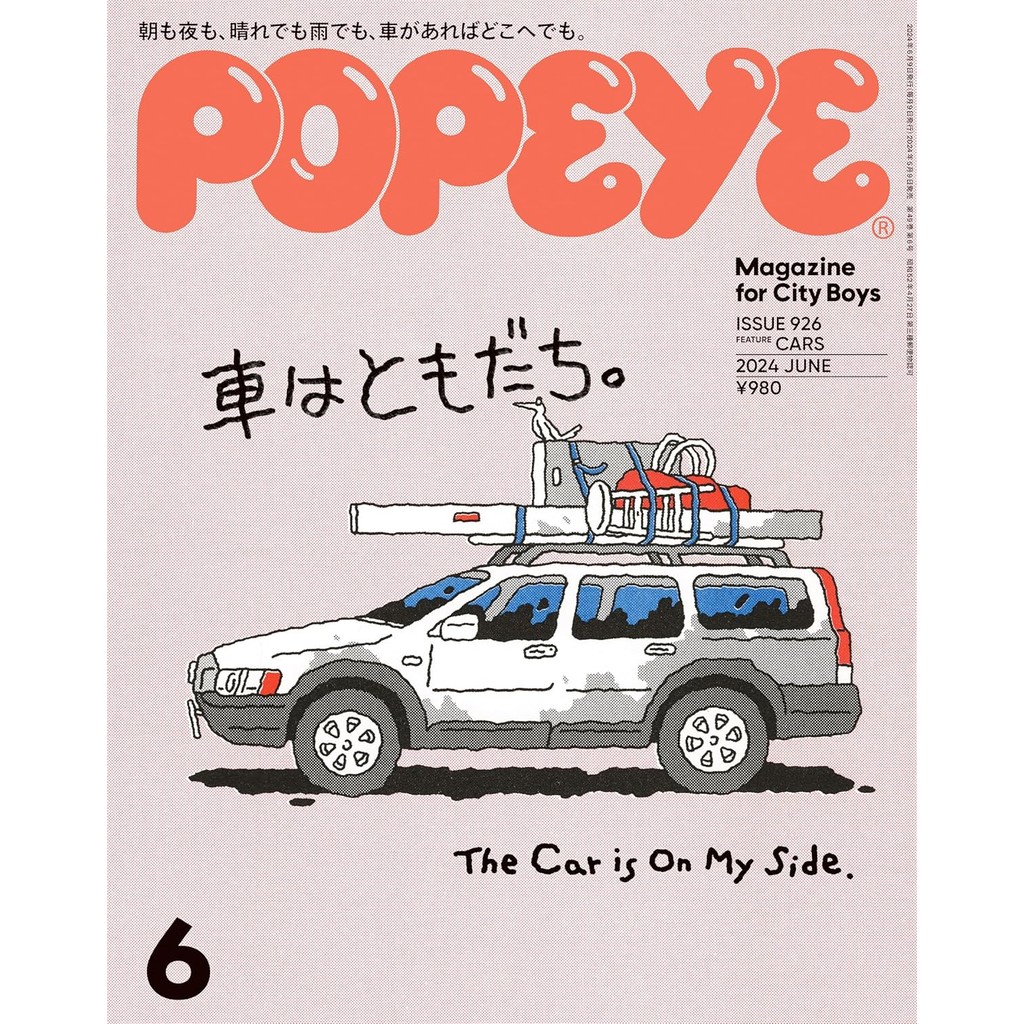 BRAND-NEW POPEYE June 2024 [Cars are friends...] Japanese City Boy ...