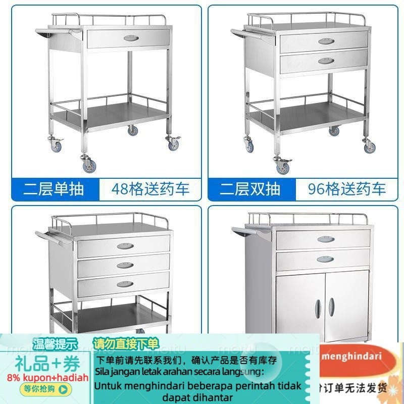 Get 7% coupon+gift】ment Cabinet SST Medical Trolley Surgery First Aid ...