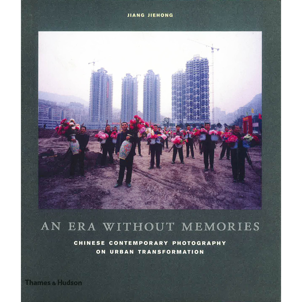 (BX) AN ERA WITHOUT MEMORIES (ISBN: 9780500544433) | Shopee Malaysia