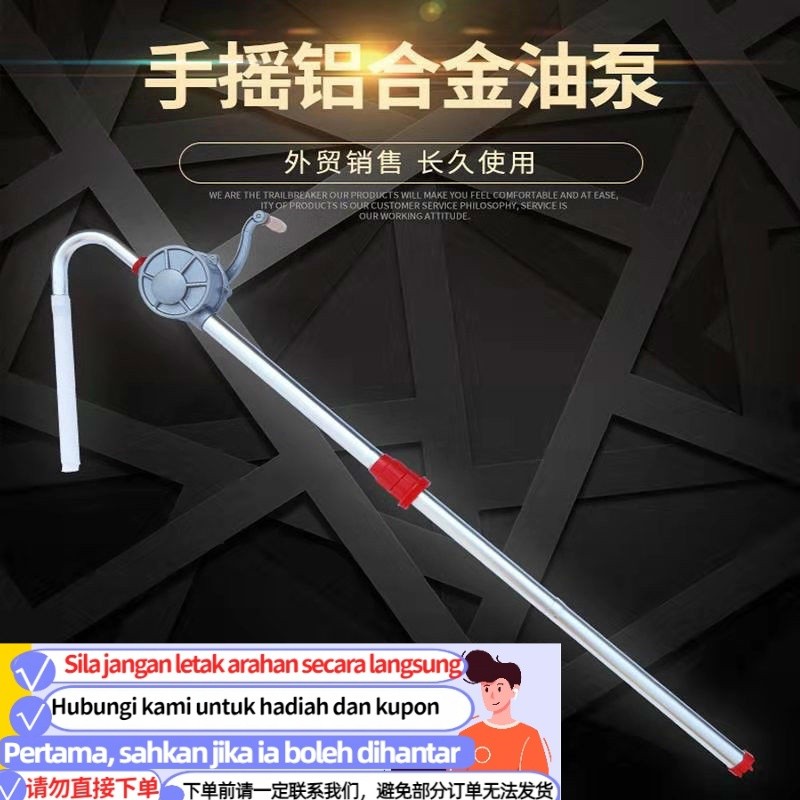 DD💥Hand-Operated Oil Pump Oiler Manual Oil Pump Oil Extractor Oil Pump ...