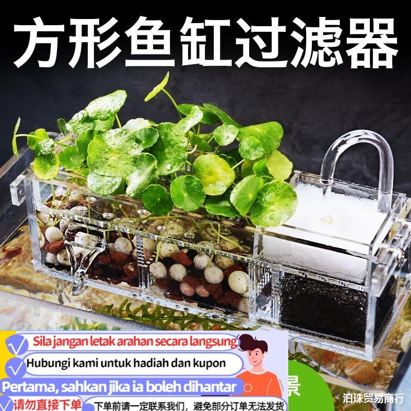ST-ΨFish Tank Top Mounted Filter Box Small Turtle Jar Filter Drip Three ...