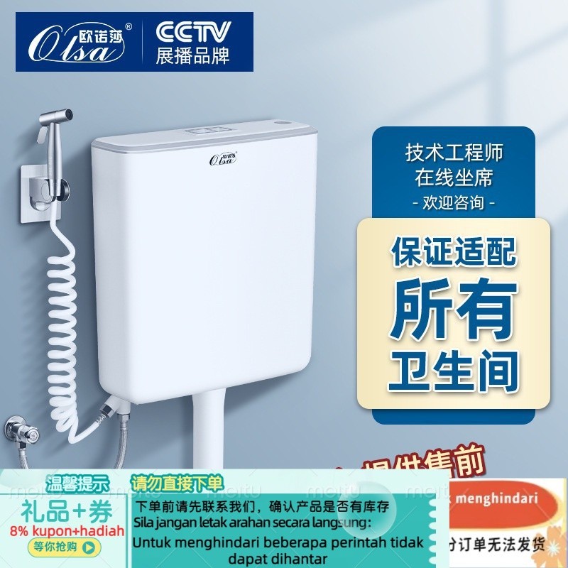 KY@ Toilet Large Flushing Power Household Toilet Water Tank Potty Chair ...