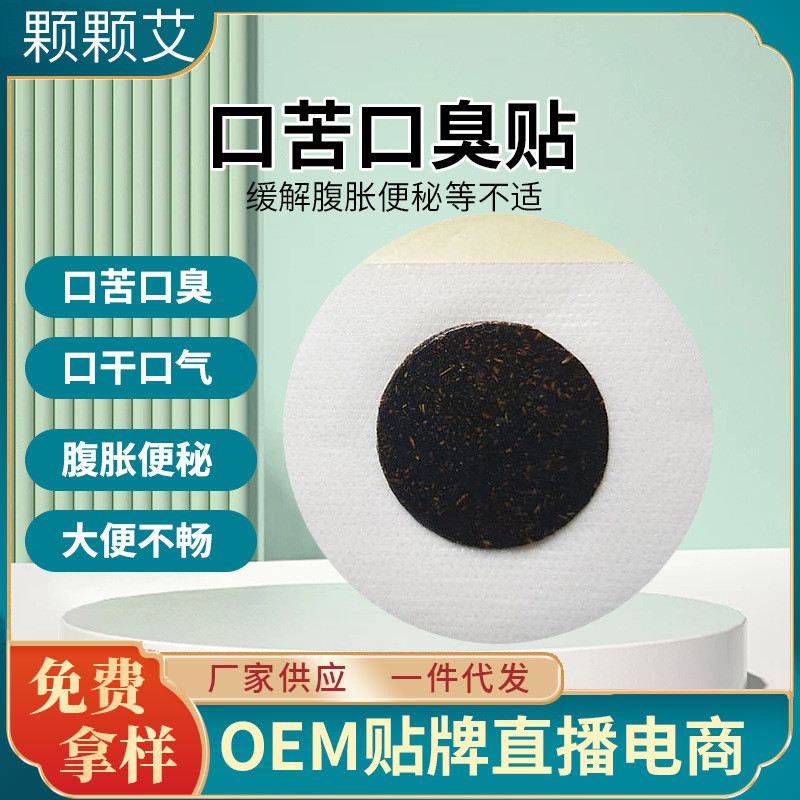 Contact seller 】Bitter Taste and Ozostomia Paste Oral Odor Odor ...